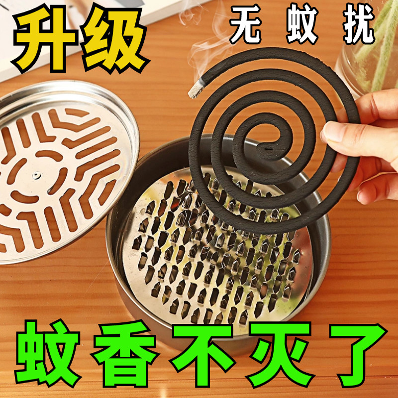 Fireproof Mosquito Smudge Box Household Stainless Steel Mosquito Coil ...
