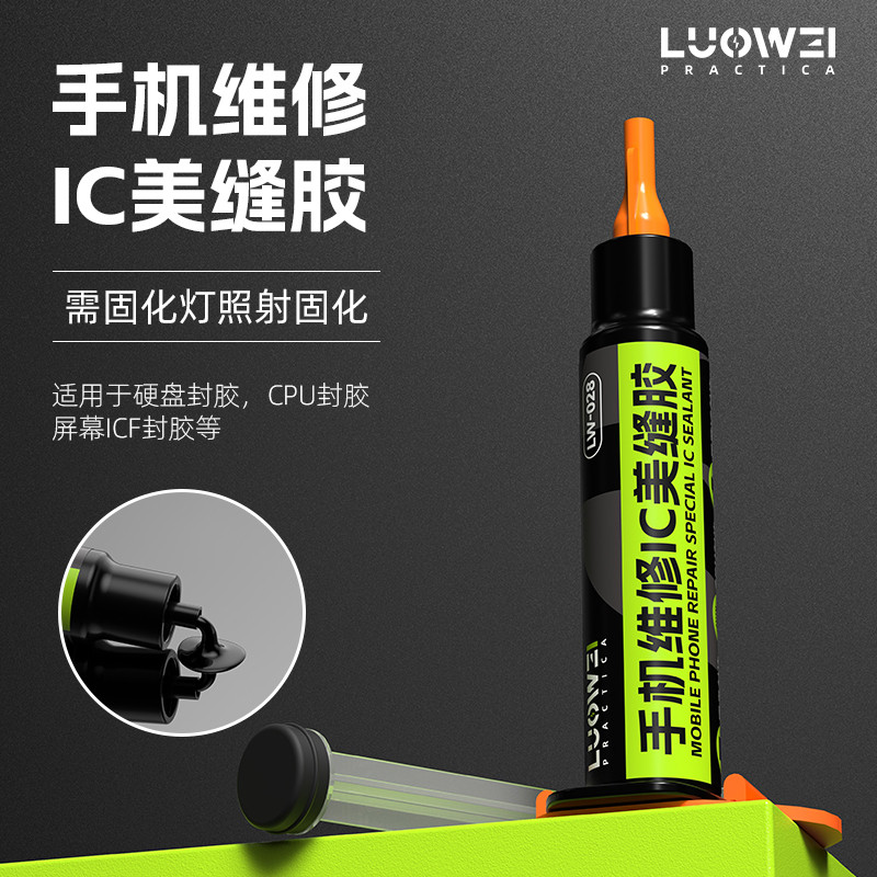 Original factory effect screen ic sealant For mobile phone repair tools ...