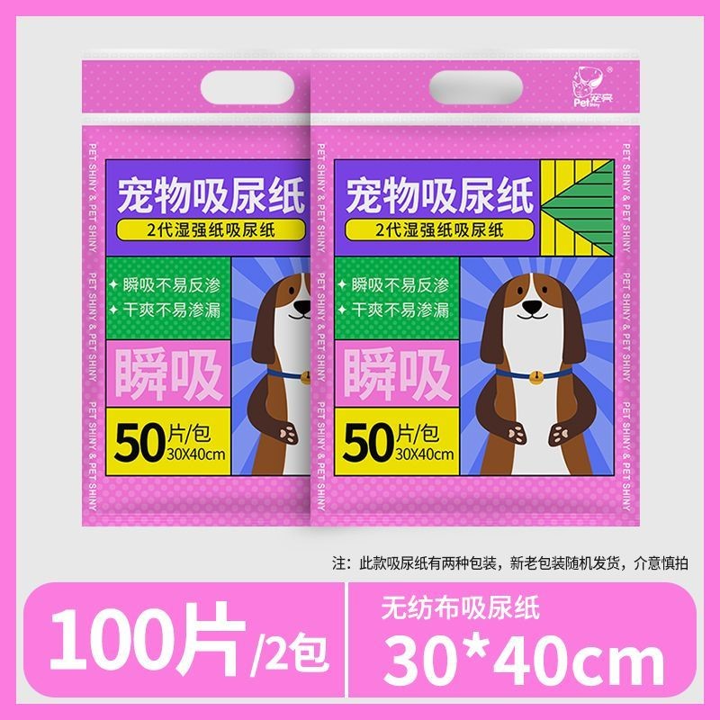 [Ready Stock] Diapers Diapers Quick-Drying Diapers Quick-Drying ...