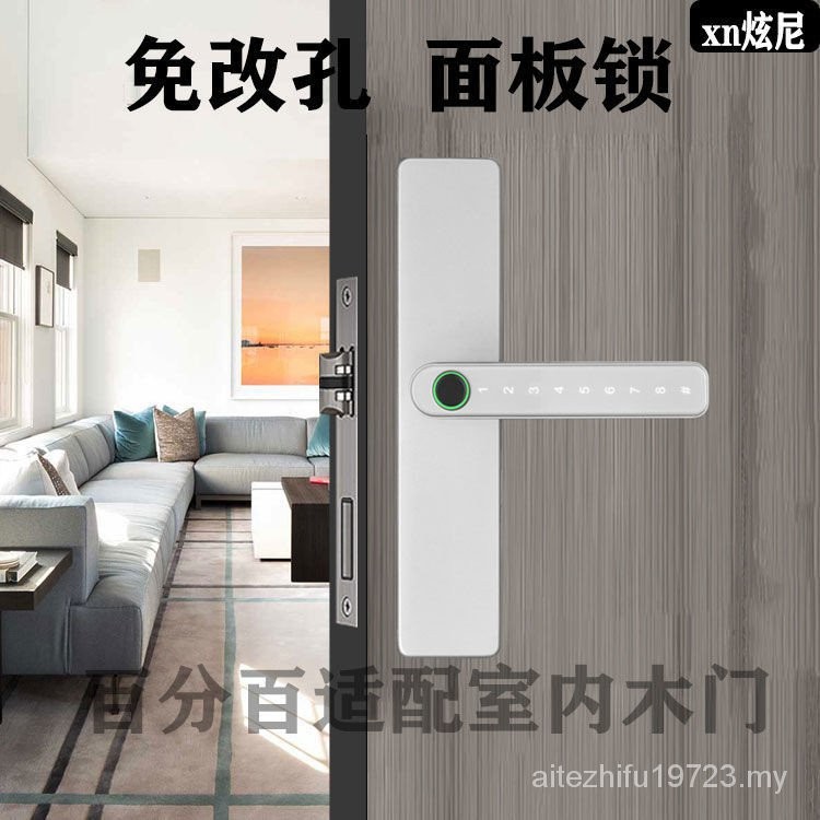 Wooden Door Fingerprint Lock Office Indoor Door Combination Lock ...