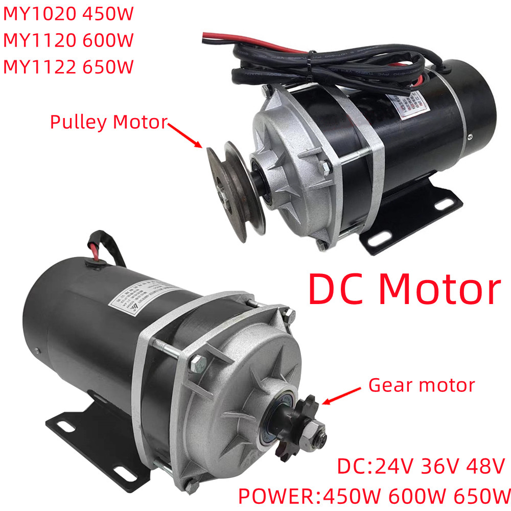 DC MOTOR MY1020 MY1120 MY1122ZXF 450W 600W 650W 48V 36V 24V electric ...