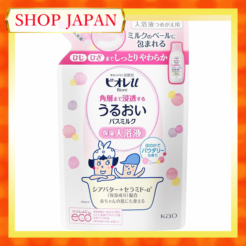 Biore U Deep Moisture Bath Milk Refill 480ml & 600mlDirect from Japan ...