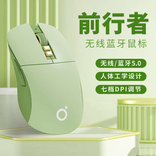 Mouse Wireless Wireless Mouse Bluetooth Mouse Forerunner G309 Tetikus