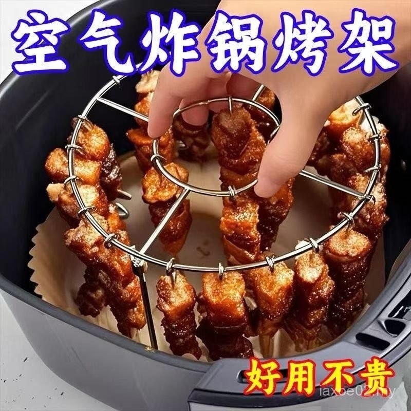 [Grill 60 Lidi] Penggoreng Udara Baharu Rak BBQ Khas Rak Lidi Gantung ...