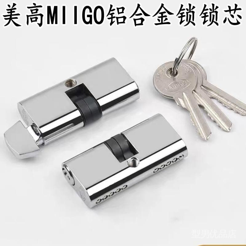 Glass Door Floor Lock Double Unlock Cylinder MICO Meter High Aluminum ...