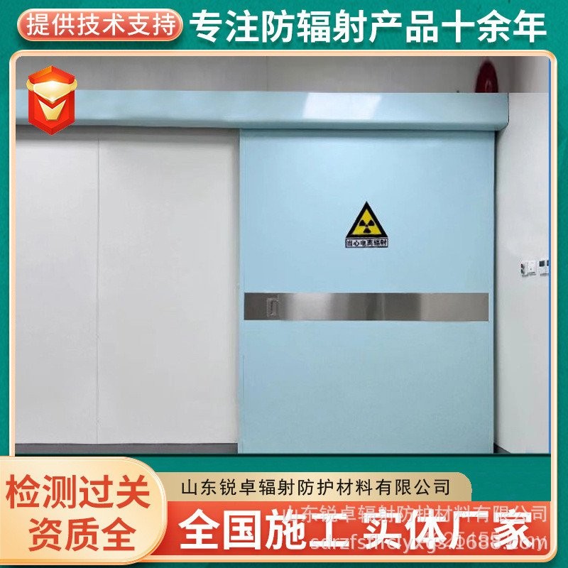 Pintu dan Tingkap Perlindungan Sinaran Hospital Haiwan Peliharaan ...