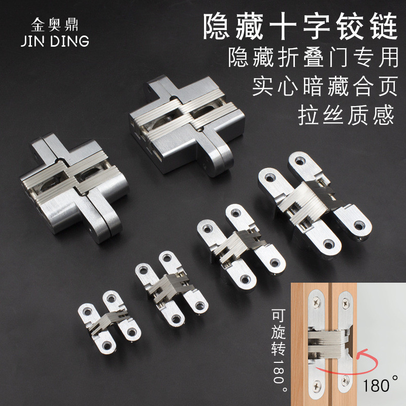 Stainless Steel Cross Hidden Hinge Hidden Hinge Mute Simple Three ...