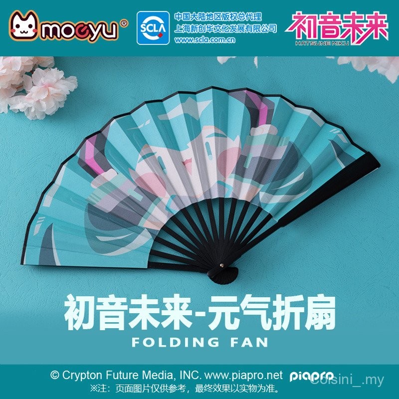 Moeyu Hatsune miku Vitality Folding Fan Anime Two-Dimensional ...