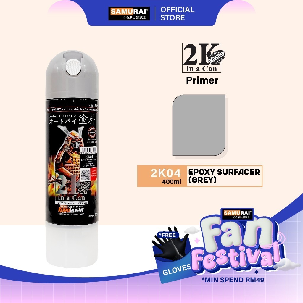 Samurai Cat Aerosol Spray Paint - 2K04 & 2K04P Epoxy Primer Surfacer 2K ...