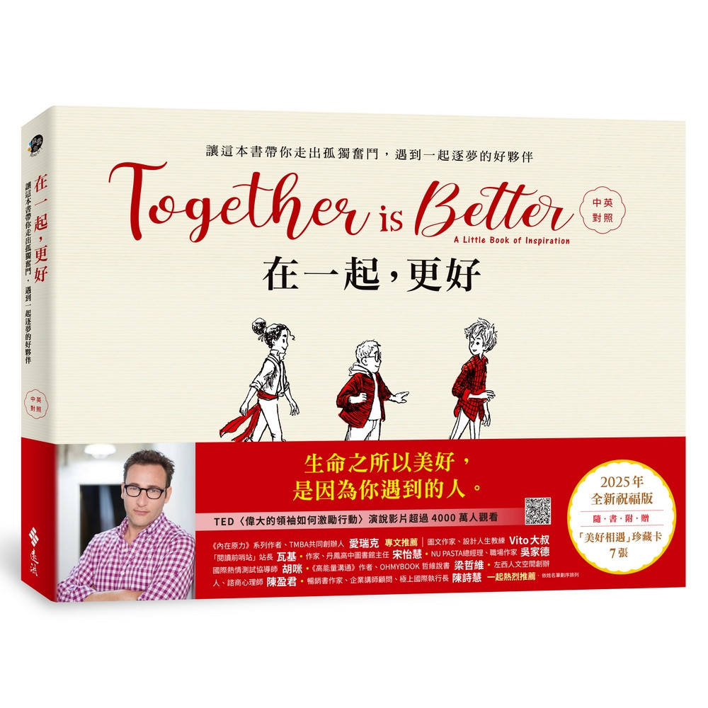 Together Better/Simon Sinek eslite | Shopee Malaysia