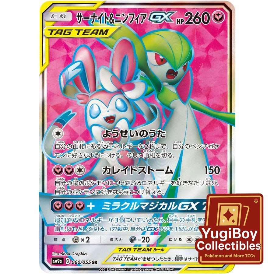 Gardevoir & Sylveon GX TAG TEAM SR SM9a 060/055 Night Unison POKEMON Card PTCG Japanese | Shopee ...
