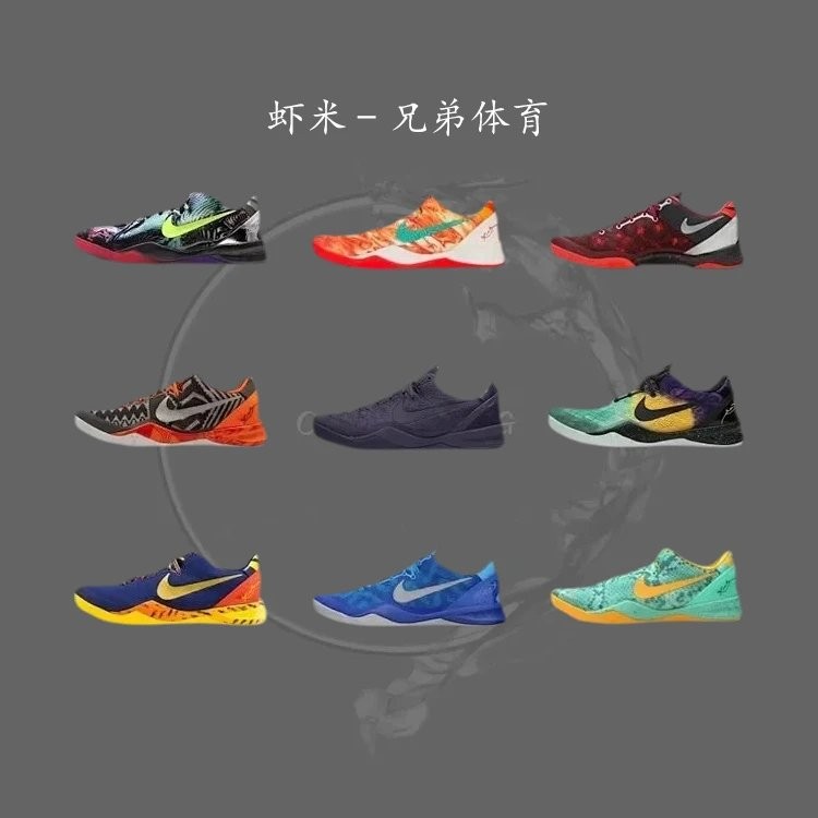 [Pure Original Ceiling] Nike/Nike/Kobe 8th Generation Kobe 8 ZK8 Kobe 8 ...