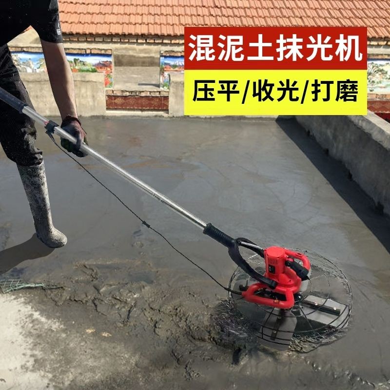 New Style Electric Smoothing Light Absorber Cement Concrete Ground ...