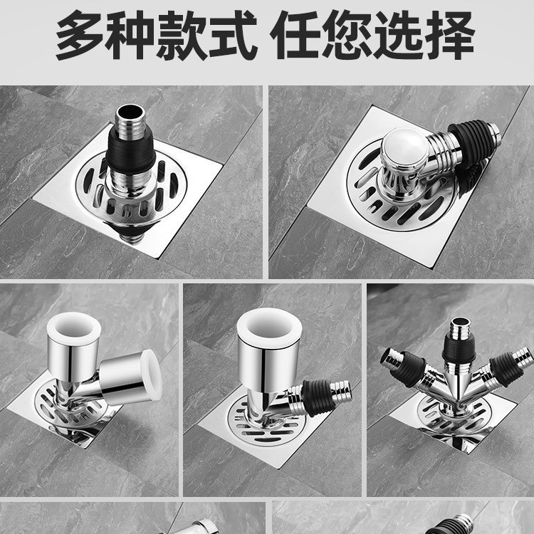 Sewer Pipe Three-End Water Divider Floor Drain Washing Machine Drain ...