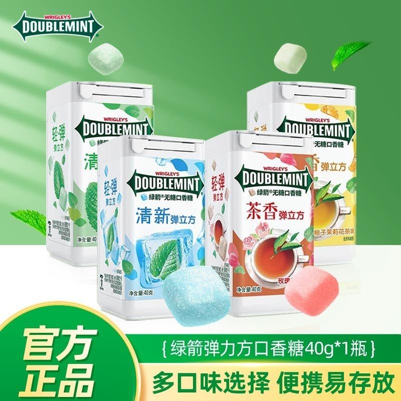 Green Arrow Bullet Cubic Mouth Candy Vitamin High-value Candy Fresh ...