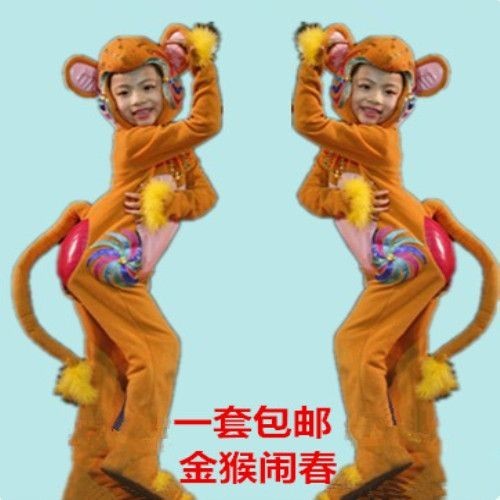 Children Little Monkey Performance Costume Cartoon Animal Little Monkey ...