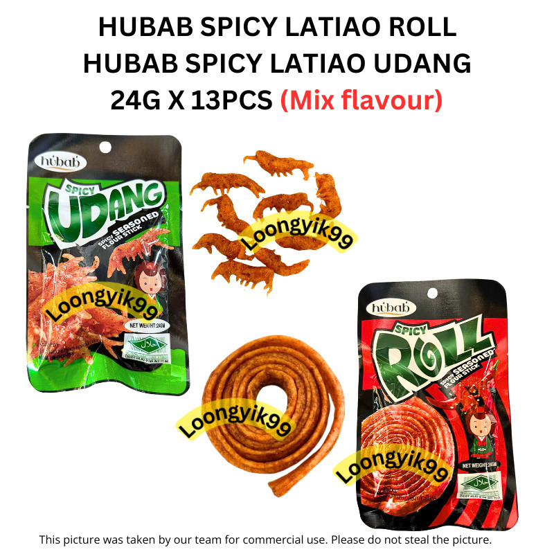 *Halal* Hubab Spicy Roll / Udang Latiao 24g x 13pcs Seasoned Flour ...