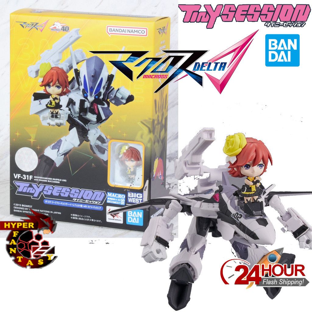 BANDAI Tiny Session VF-31F Siegfried (Messer Ihlefeld Custom) with Kaname Buccaneer Macross ...