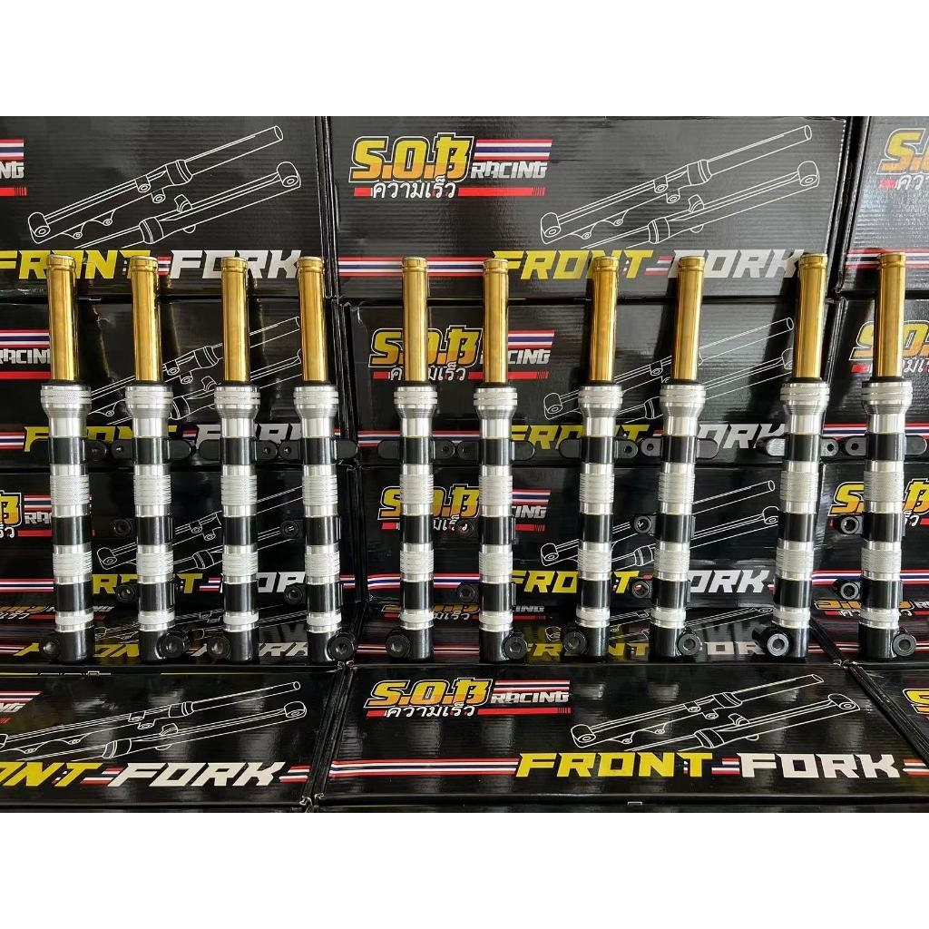 SOB FORK CNC LAY Y15 Y16 V1 LC135 4s RS150 RSX Lower 1.5 inch N MAX ...