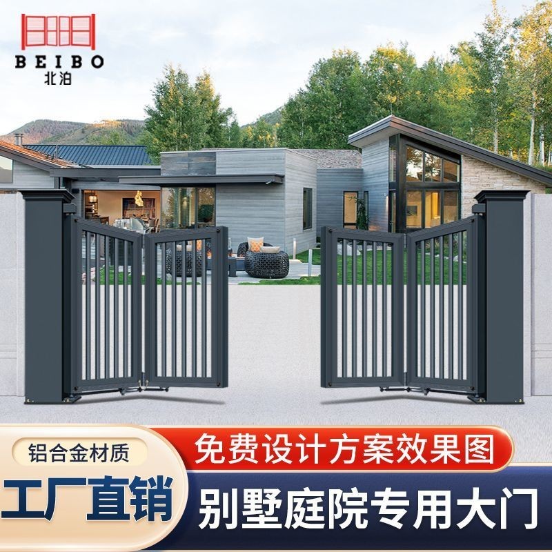 Trackless Electric Retractable Door Folding Door Villa Courtyard Door ...