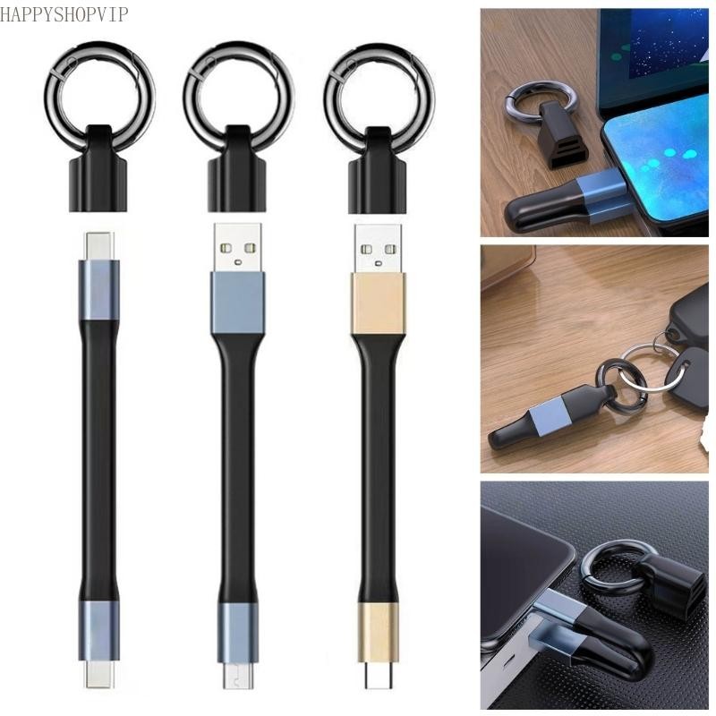 HSV Keychain Fast Charging USB Type C Cable 3A Quick Power Sync Short ...