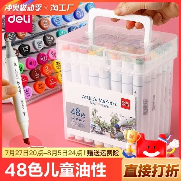 buku mewarna kanak kanak color pencil Penanda warna Deli 48, pen cat ...