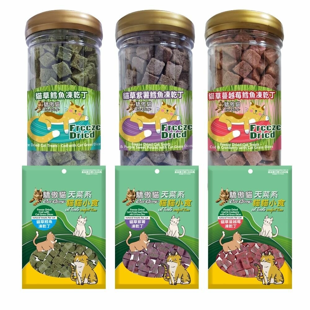 Cat Glory Proud Freeze-Dried Granules Canned Grass Diced Pet Snack ...