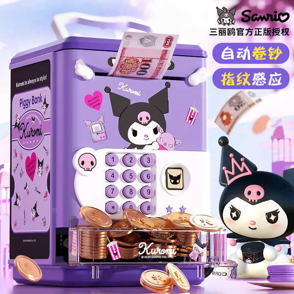 tabung duit mechamato coin box Mainan Piggy Bank Sanrio 2024 Baharu ...