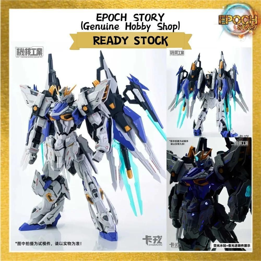 MECHA CORE INDUSTRY 1/100 CHARON ASSEMBLED WITH INNER FRAME | Shopee ...