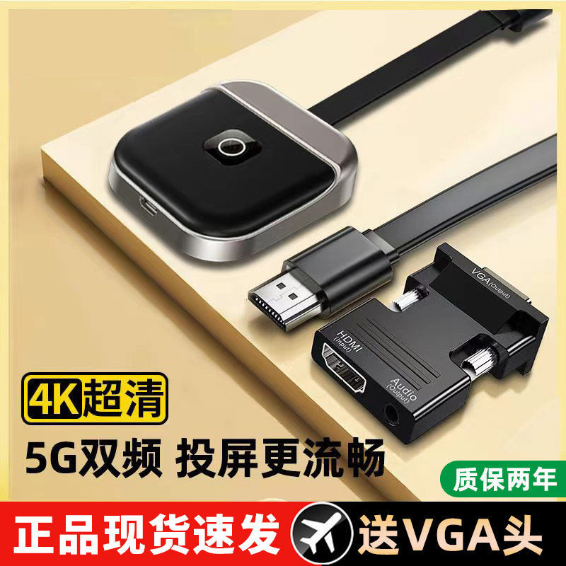 Screen Projector Mobile Phone Connection TV 4k Same Screen hdmi ...