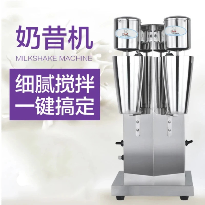 YX-02 Commercial Milk Tea Mixer Double Head Milkshake Machine Drink ...
