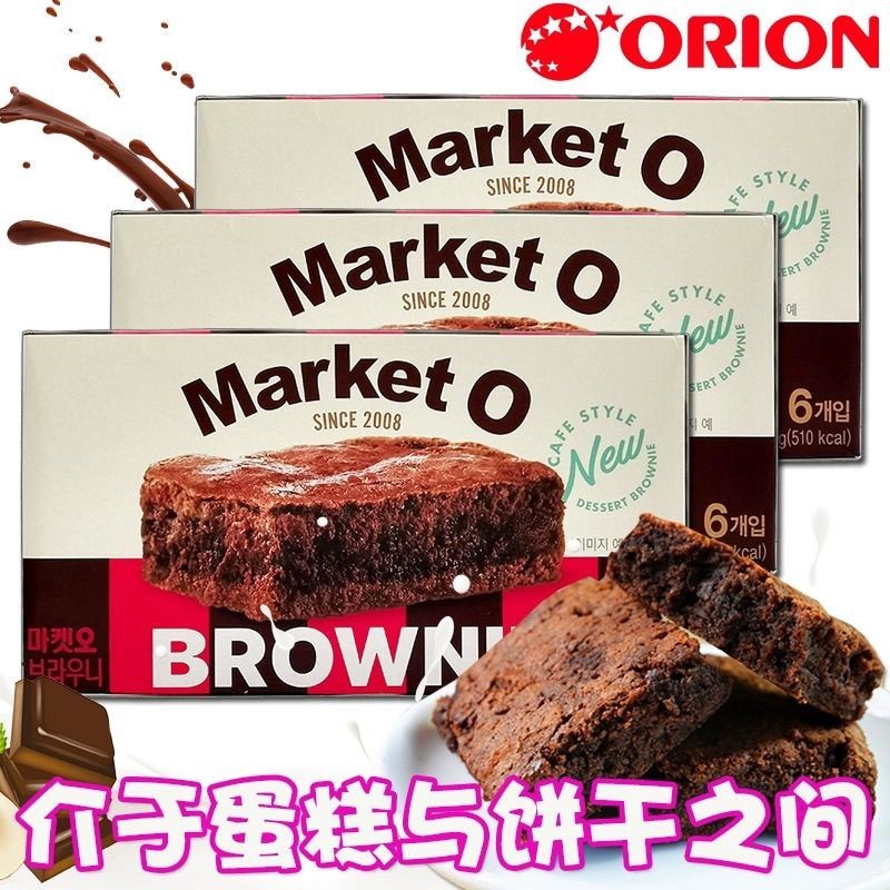 Orion ORION Brownie Chocolate Cake Imported from Korea Food Snacks ...