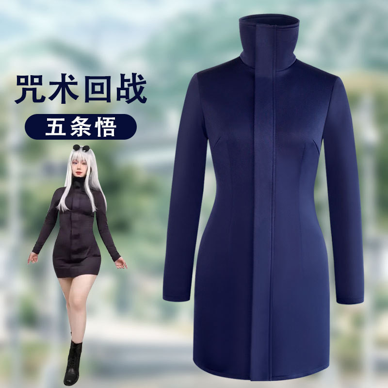 Jujutsu Battle COS Series High School Gojo Gojo cosplay Women's cosplay ...