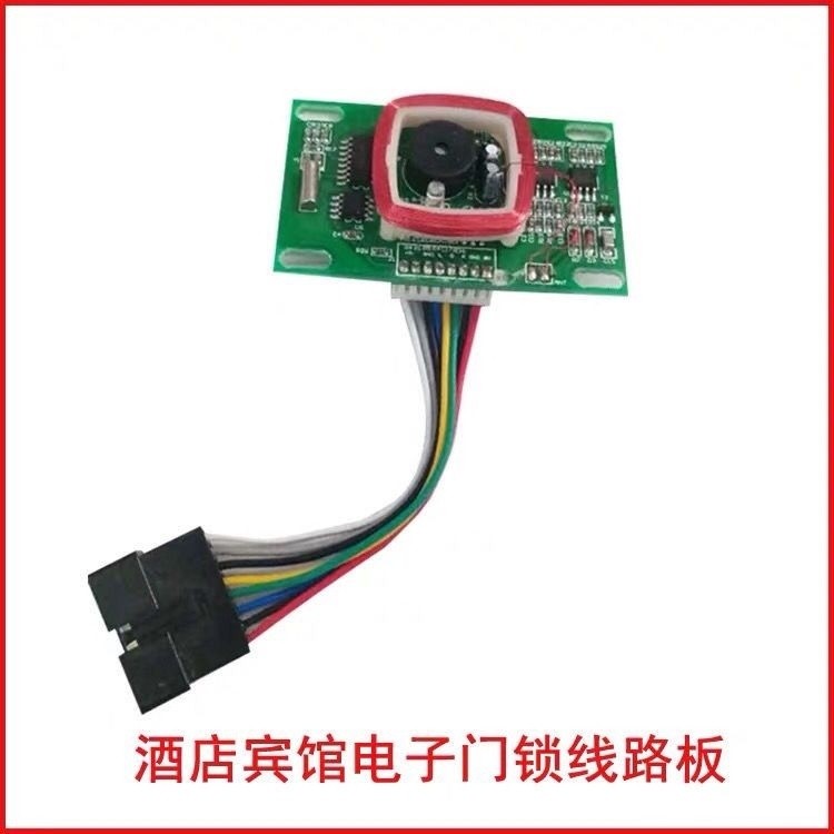Hotel Door Lock Universal Circuit Board Card Lock Chip Mainboard Smart ...