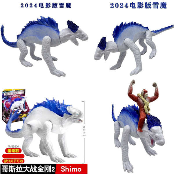 godzilla figure godzilla x kong the new empire toys godzilla x kong the ...