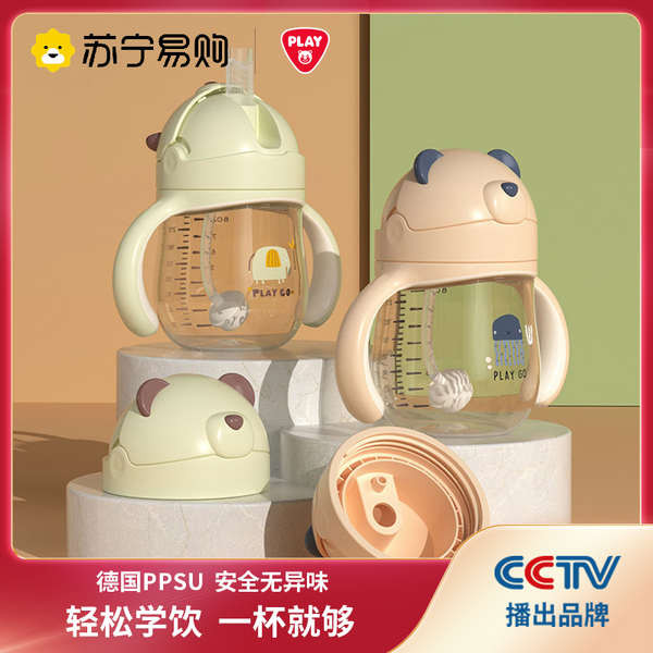 botol susu botol susu baby Piala Pembelajaran PLAYGO PPSU Cawan Jerami ...