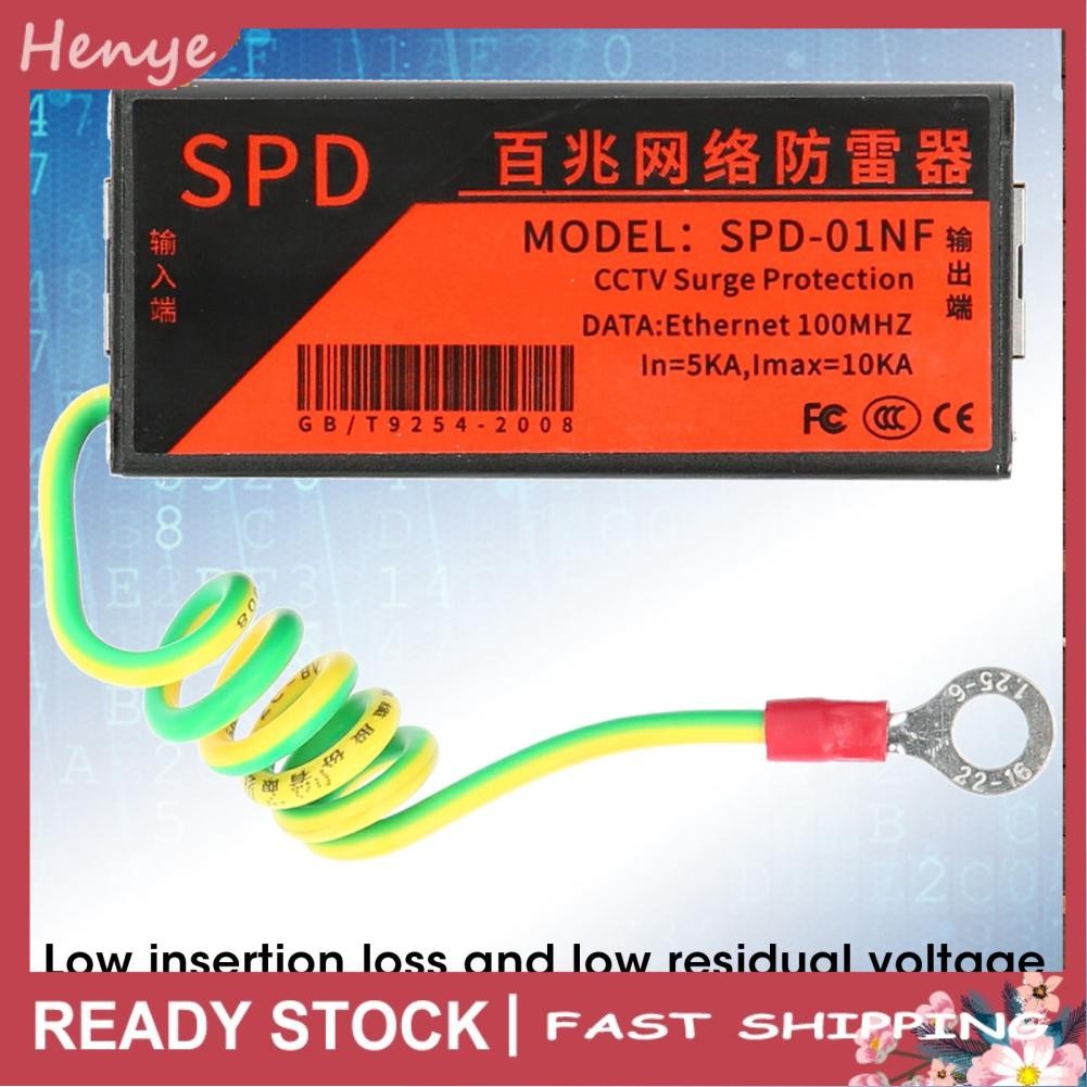 Henye CCTV Power Surge Protection Anti -Thunder Device Arrester ...