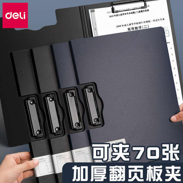 file bag management file folder Folder yang berkesan, versi menegak ...