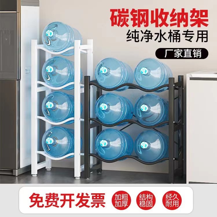 Office Stand Pure Water Pure Floor Storage Cabinet Bottled Water ...