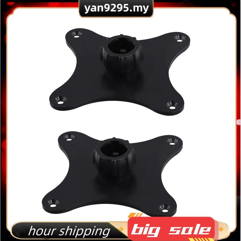 Portable Monitor Bracket for Vesa 75 Hole Pitch to Cell Phone 17mm Ball ...