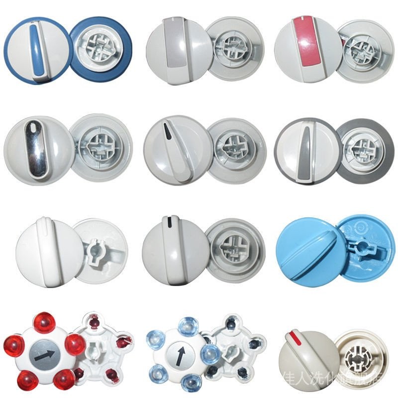 Washing Machine Knob Accessories Parallel Bars Double Barrel Semi ...