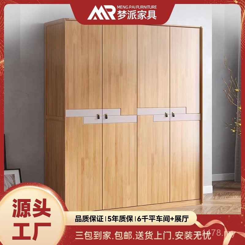 Perabot pintu swing almari baju kayu pepejal Nordic kabinet simpanan ...