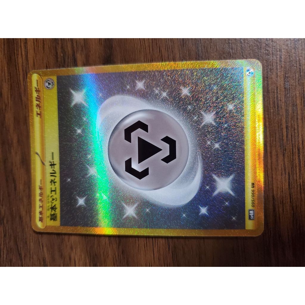 Pokemon Card Game Basic Metal Energy UR[SV4M 095 066](Expansion Pack "A glimpse of the future ...