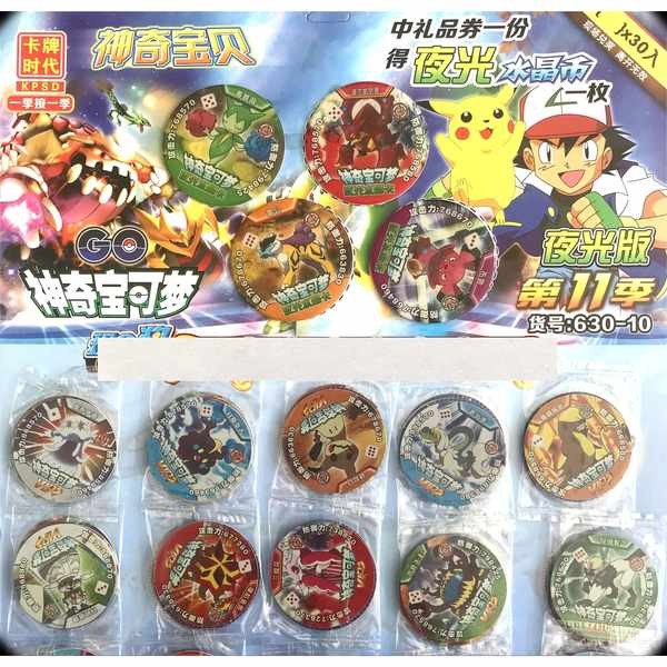 tamagotchi kamen rider Kad Pokémon Pokémon Baru Kad Bulat Plastik Jatuh ...