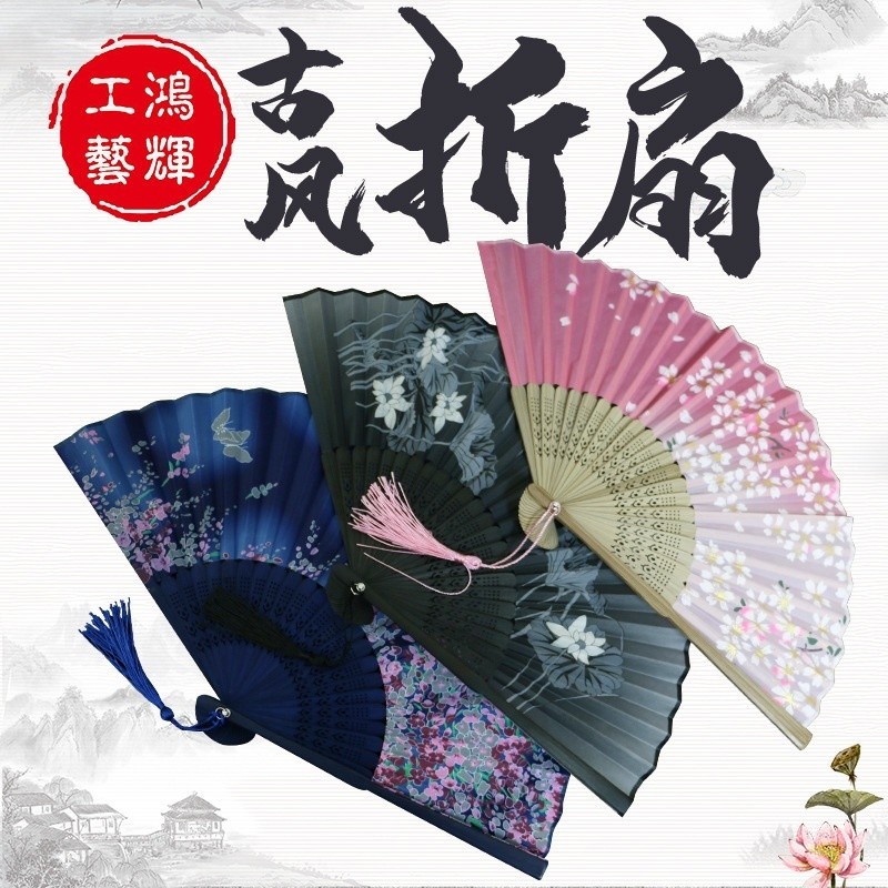 Chinese Style Bamboo Folding Fan Manufacturers Craft Gifts Hand Held ...