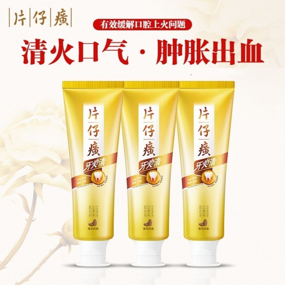 Slice Tooth Fire Clear Toothpaste Gums Fire Swelling Pain Clear Fire ...