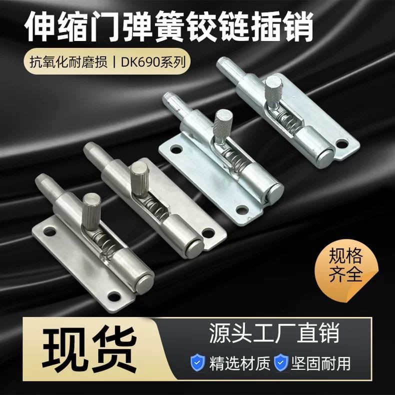 F6-20-n1a50wl/r Spring Pin 304 Stainless Steel Retractable Door Pin ...