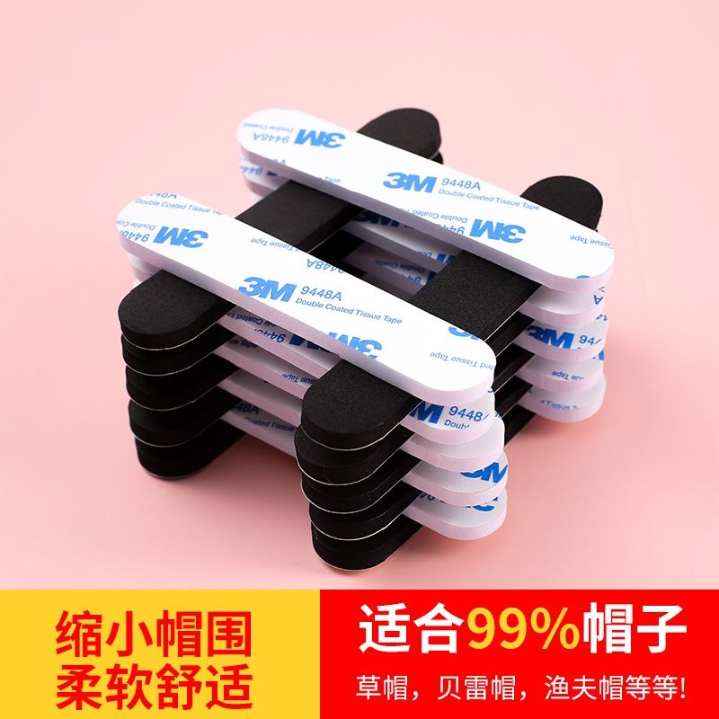 Circumference Sticker Helmet Lining Anti-slip Holder Flat Head Savior ...