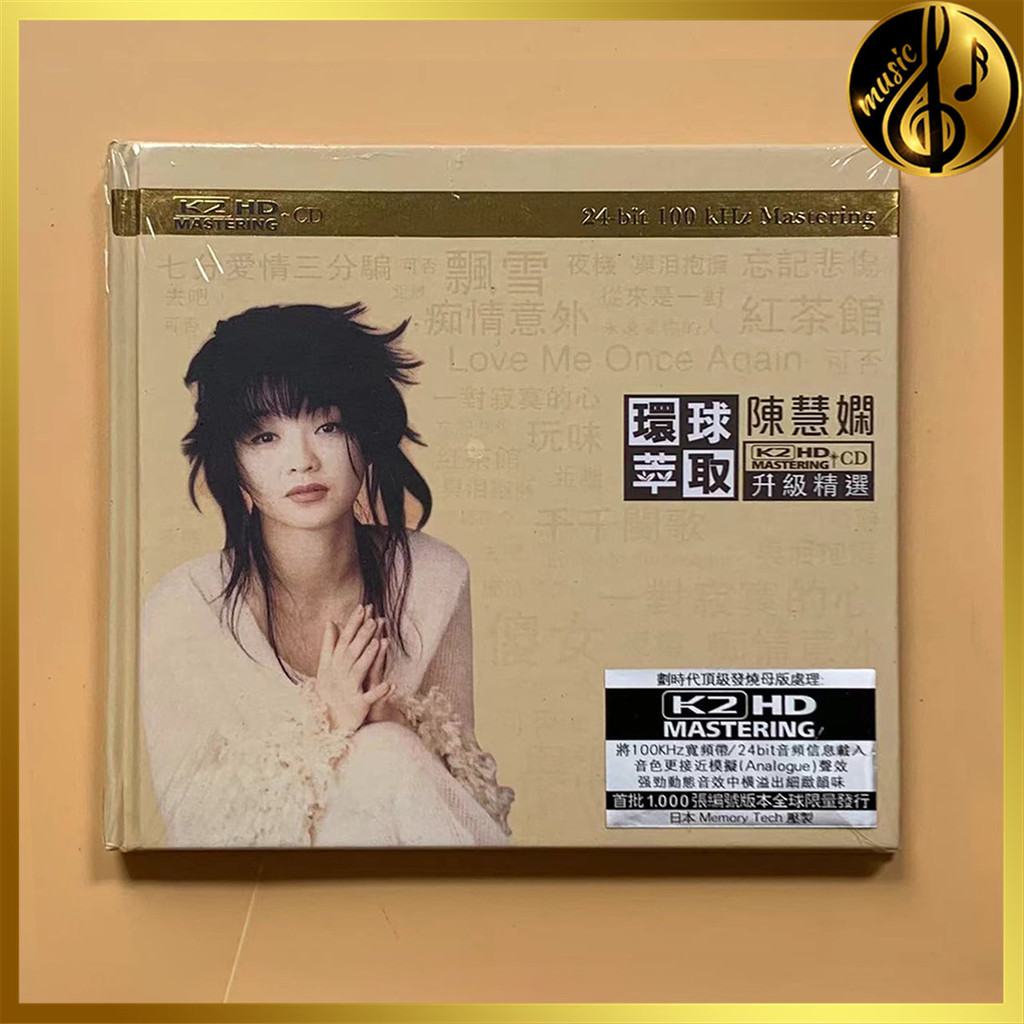 Priscilla Chan Selected Songs Global Collection K2HD Original CD Album [Sealed] Brand New ...