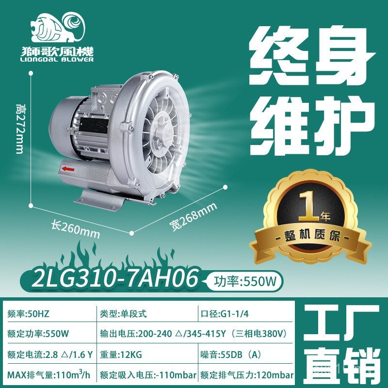 Shige 2lg Blower tekanan tinggi Yutang Aerator Oksigen kuasa tinggi ...